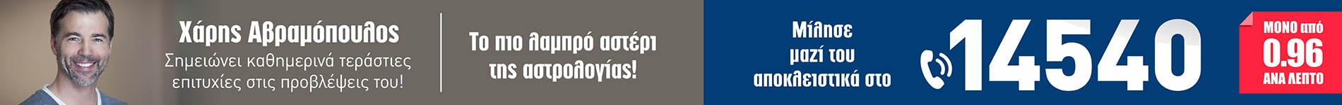 Ριξτε τις κάρτες Ταρώ δωρεάν και δείτε το μέλλον.